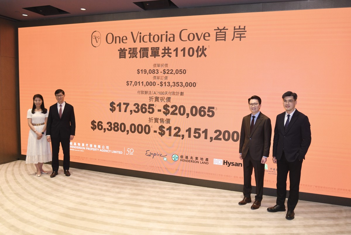 One Victoria Cove launches price list of 110 units on Tuesday
