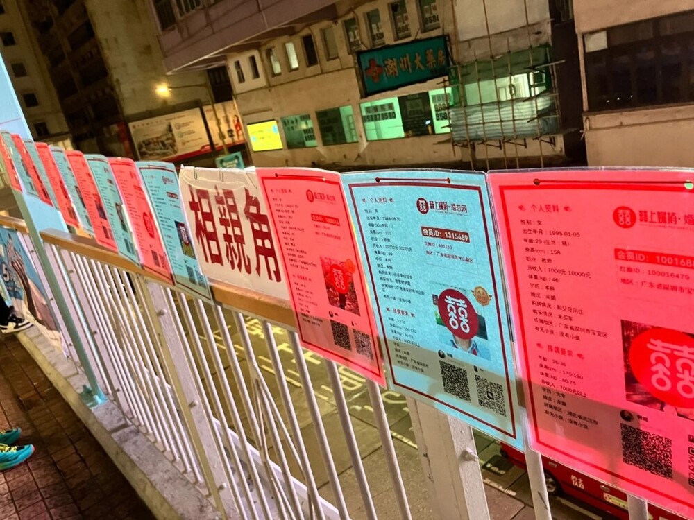Finding true love via flyers in Mong Kok's blind date corner