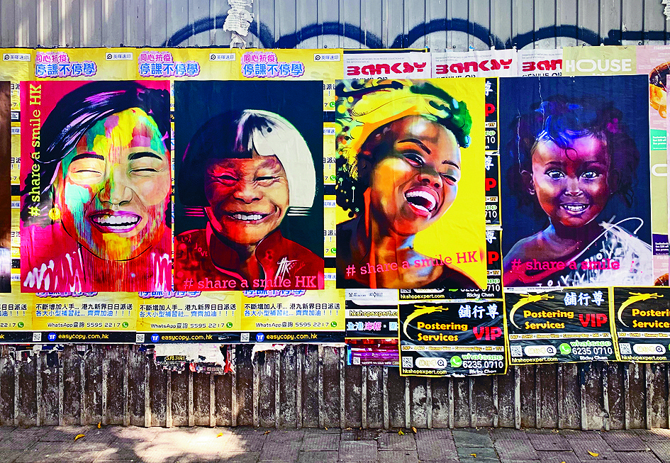 Extramural activities