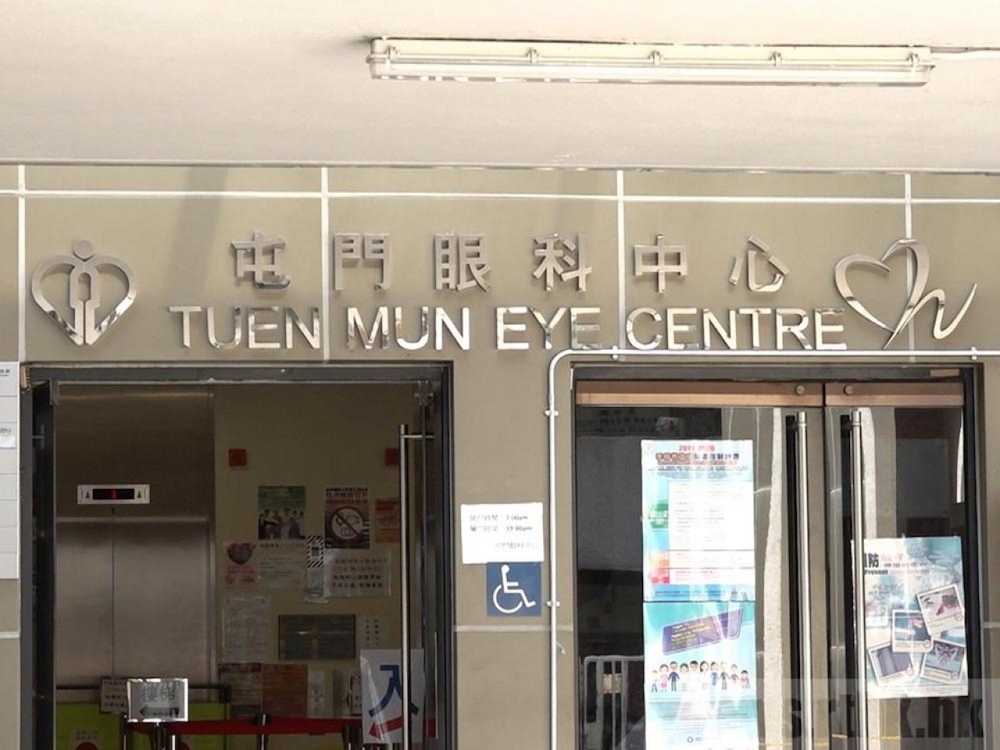 Tuen Mun eye clinic shuts down due to virus cluster