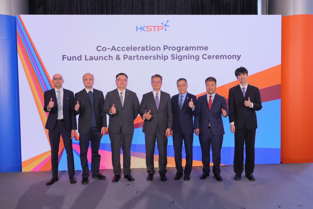 HKSTP Launches Hong Kong's First Public-Private Partnership in I&T ...