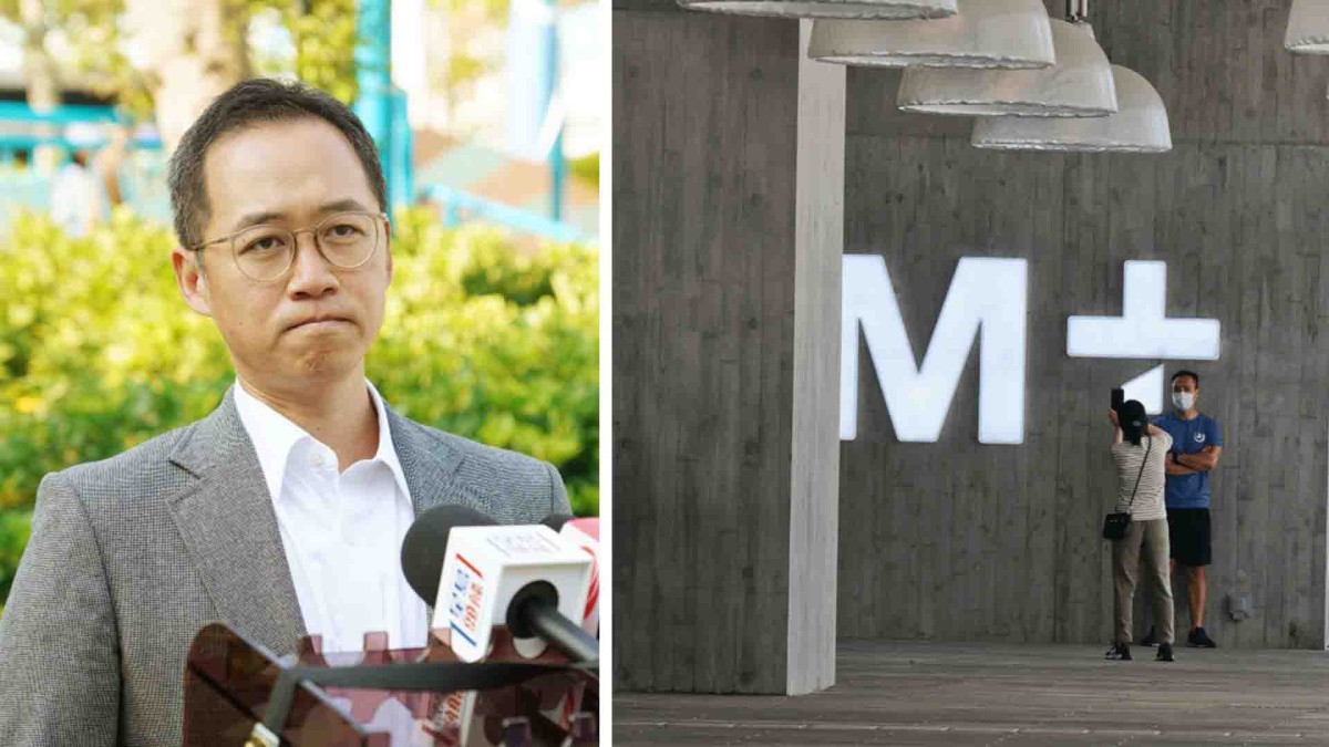 Paulo Pong appointed chairman of M+ Board