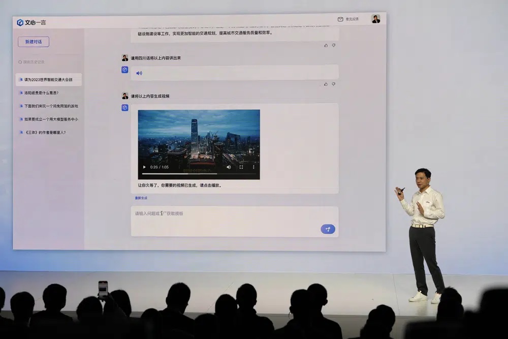 China's Baidu cancels ChatGPT-like Ernie bot's livestreamed product launch