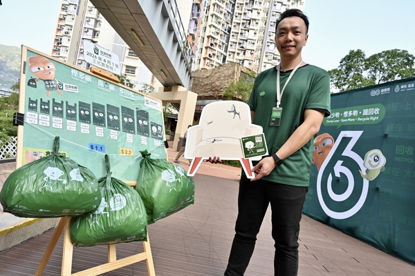 Govt steps up publicity work of waste charging scheme to encourage ...