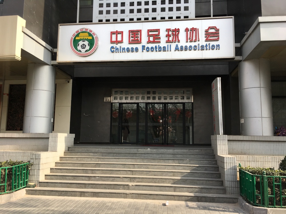 China's Football Association bans 43 people for life after corruption ...