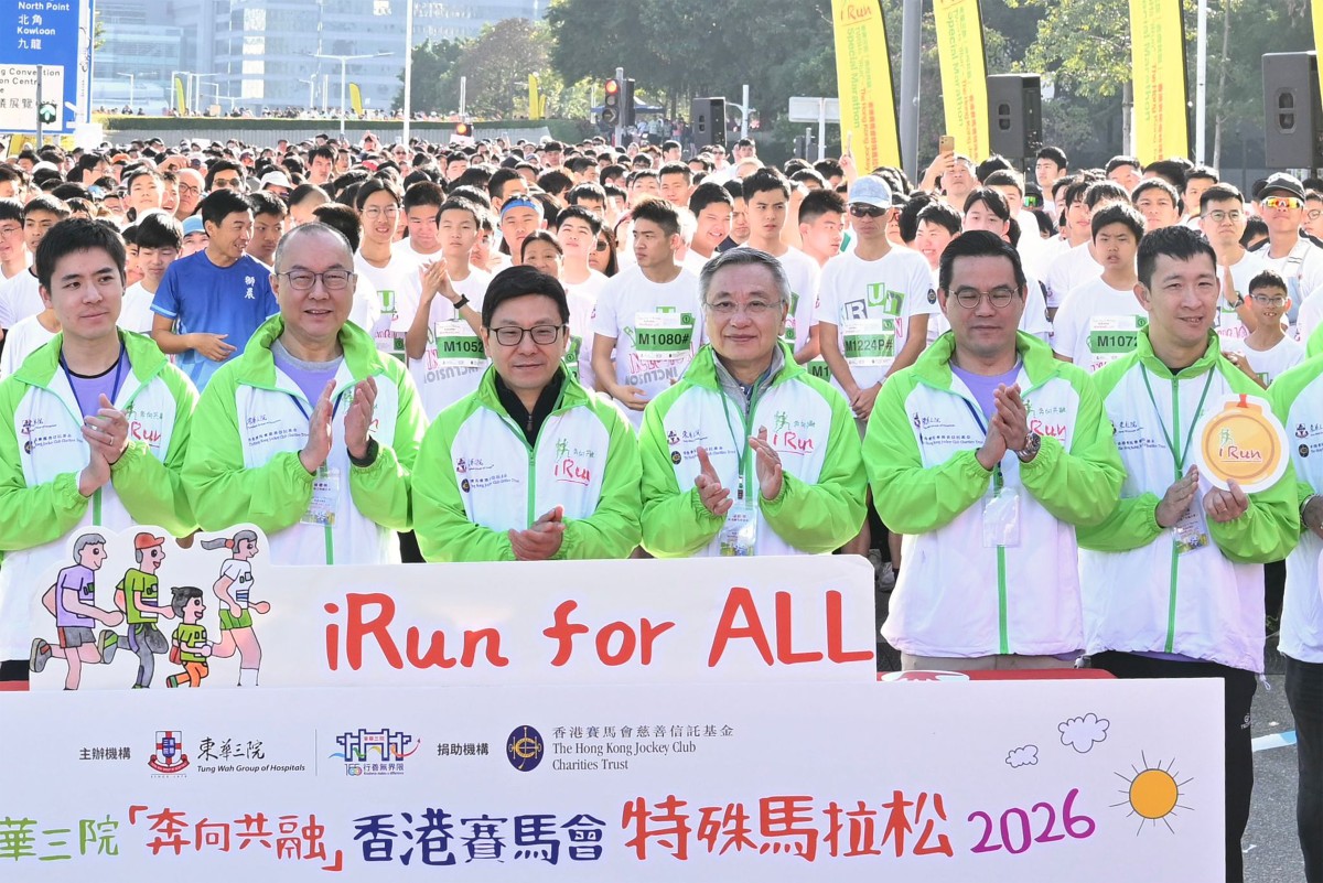 Record participation at HKJC Special Marathon to promotes social ...