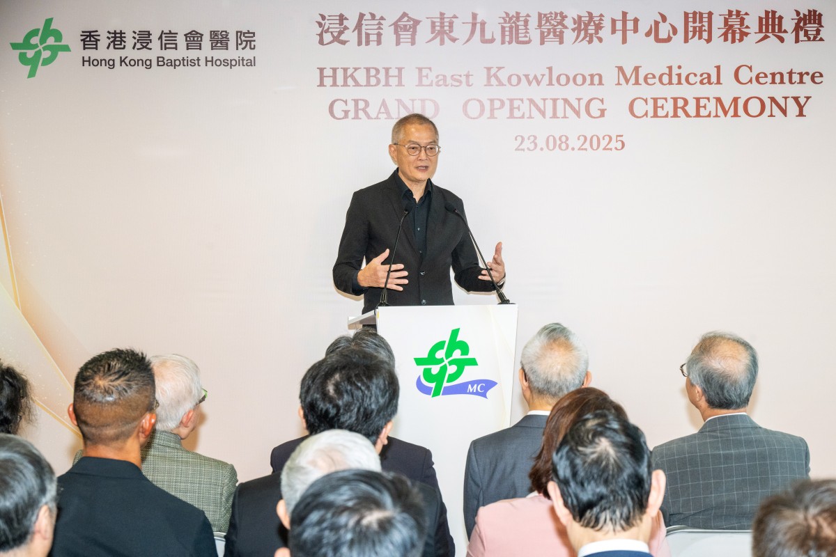 HKBH East Kowloon Medical Centre Opens, offering a wide range of ...