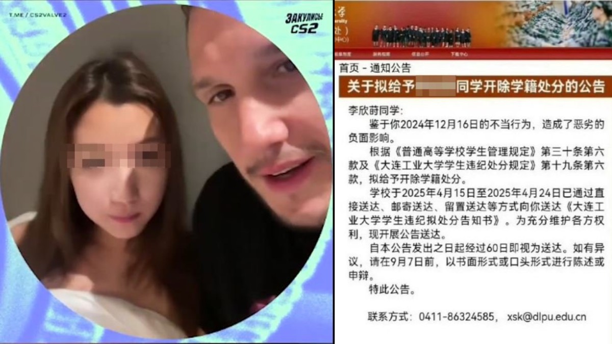 Mainland student expelled after pro gamer 'Zeus' drops intimate ...