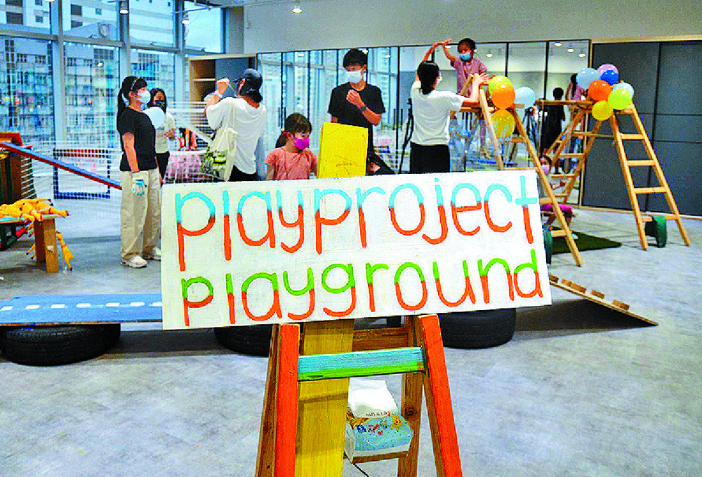 Study hard, play harder