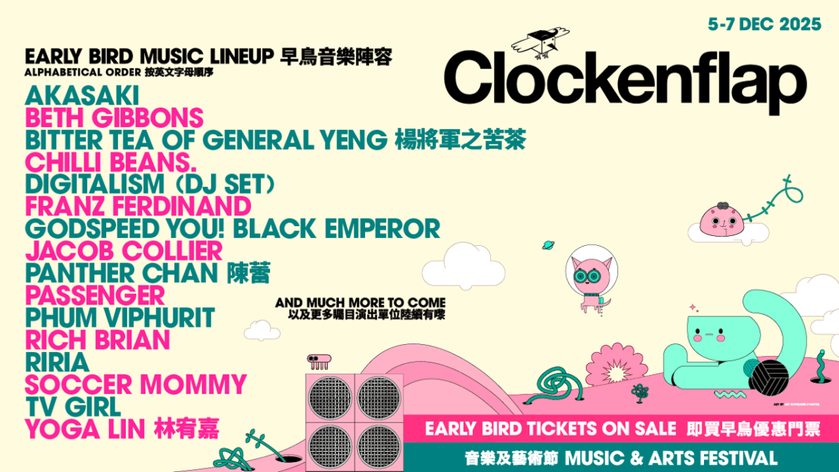 Clockenflap 2025 unveils early bird lineup, including Rich Brian and Jacob Collier
