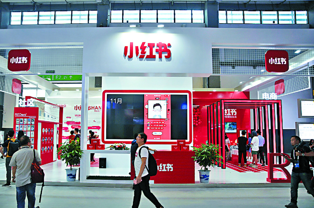 With US out, Little Red Book eyes US$500m HK IPO