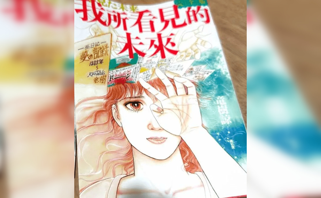 Japanese manga artist urges calm over viral 2025 earthquake prediction