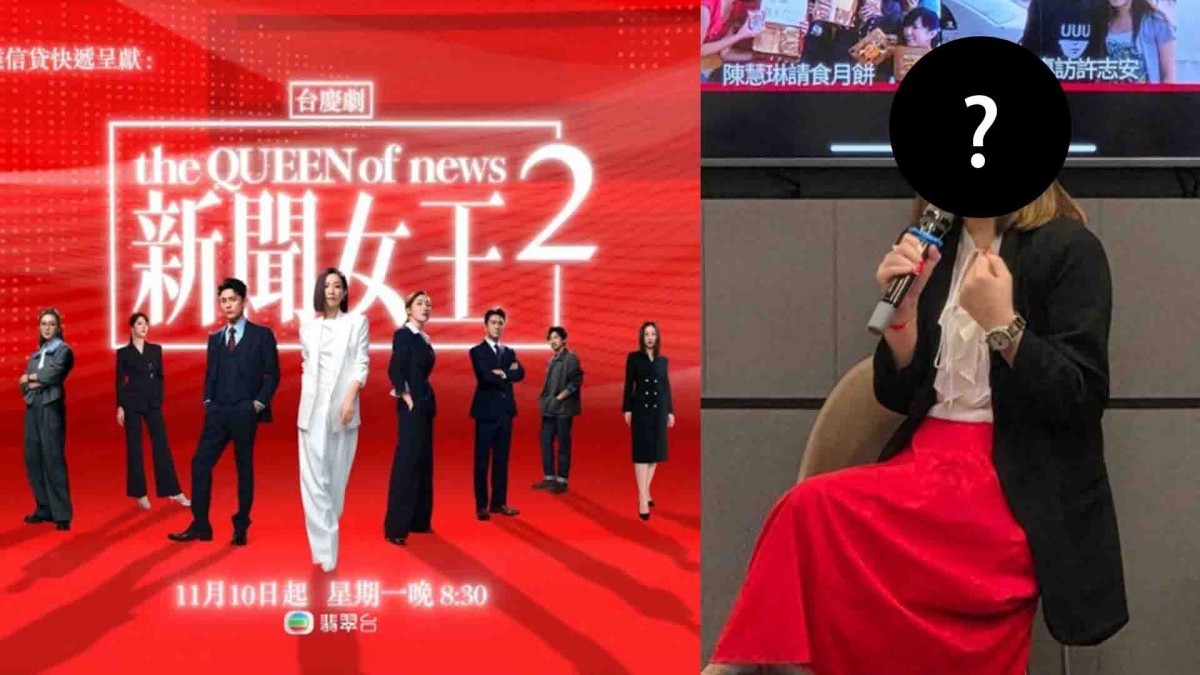 "Queen of News 2" creator reveals original casting choices, details ...