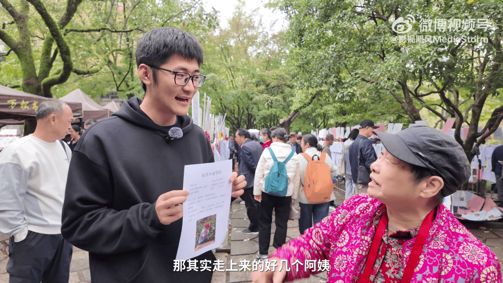 Chinese YouTube star’s 'matchmaking prank' backfires into class-war ...