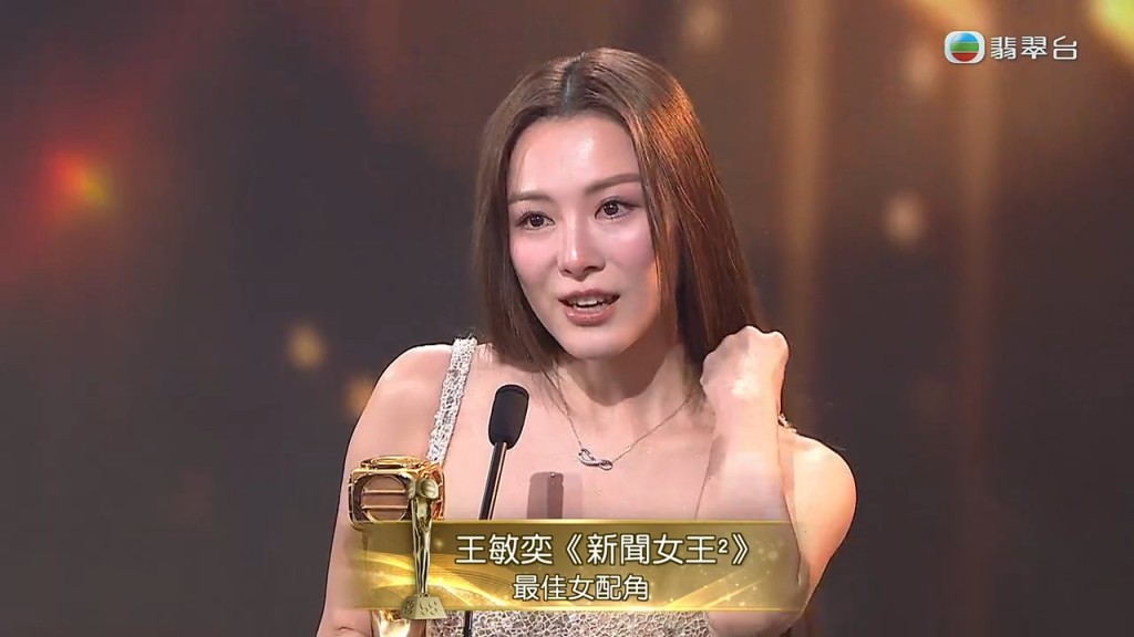 From Eric Tsang’s daughter-in-law to Best Supporting Actress: Venus ...