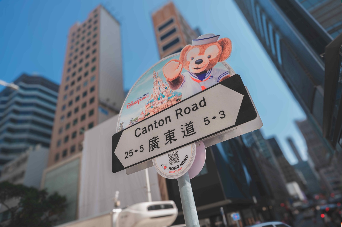 Hong Kong Disneyland launches themed street signs to celebrate 20th ...