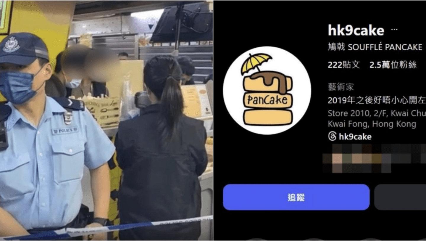 Kwai Chung pancake shop operators arrested for alleged seditious posts