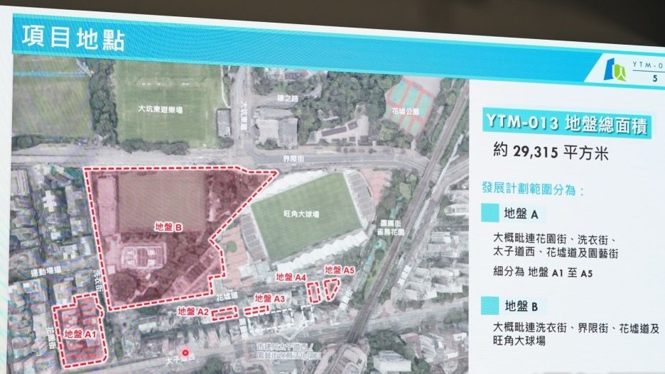 URA offers $15,377 per sq ft for Mongkok Sai Yee Street, Flower Market ...
