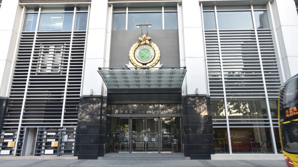 Customs seizes $13m drugs at airport, 3 passengers arrested