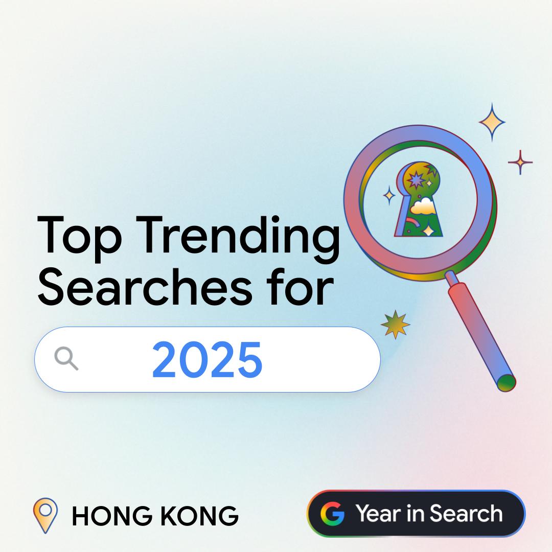 From AI to heartbreak, Google reveals Hong Kong’s most searched topics ...