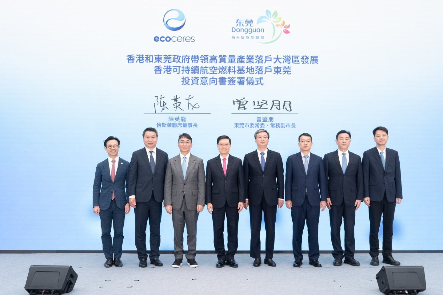 EcoCeres to build $10b SAF ecosystem in GBA as part of regional green ...