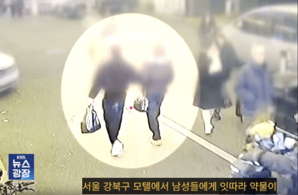 S Korean 'pretty' serial killer suspect diagnosed with antisocial ...