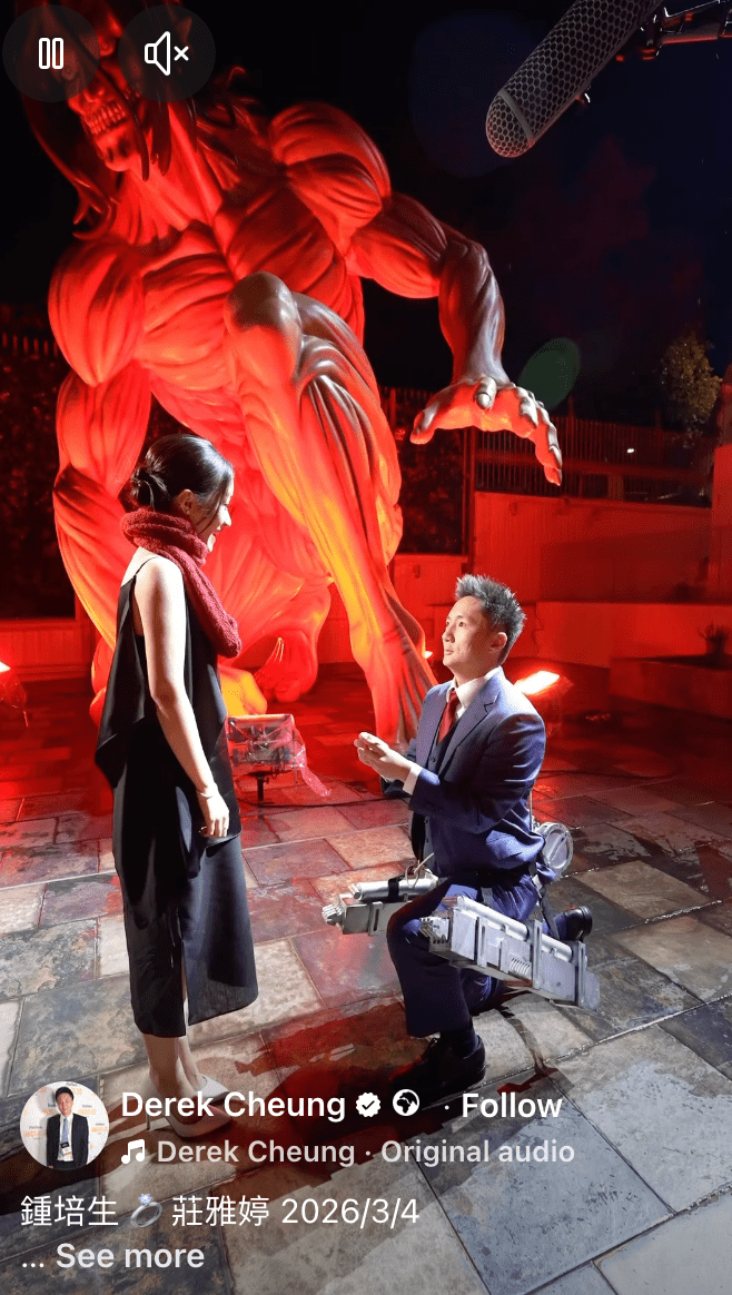(Video) Derek Cheung announces engagement to youngest district ...