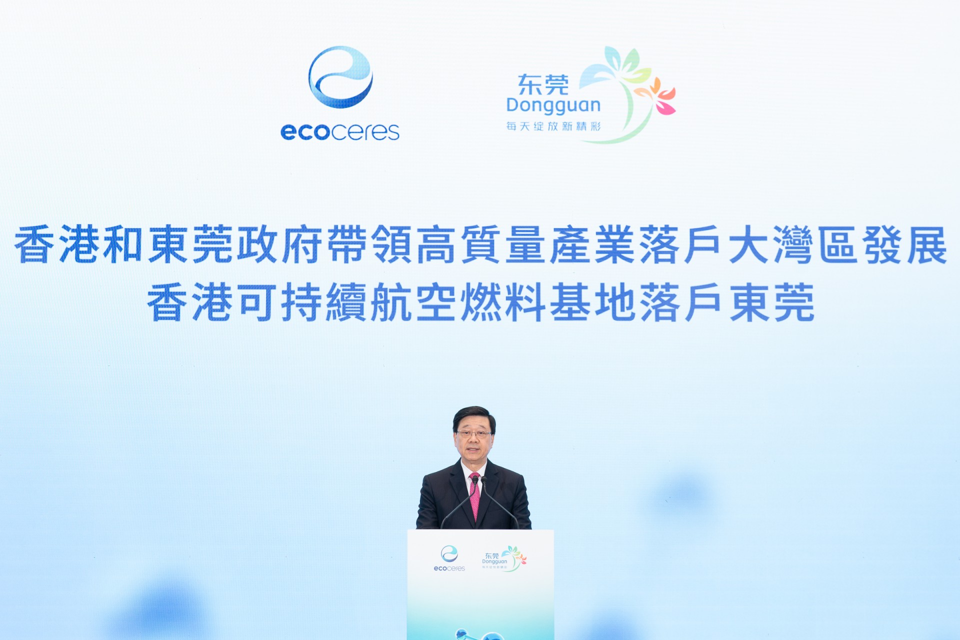 EcoCeres to build $10b SAF ecosystem in GBA as part of regional green ...