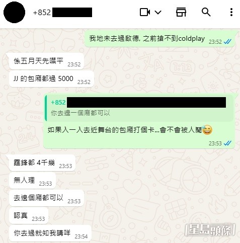 Resale of Kai Tak corporate box tickets strictly prohibited: John Lee