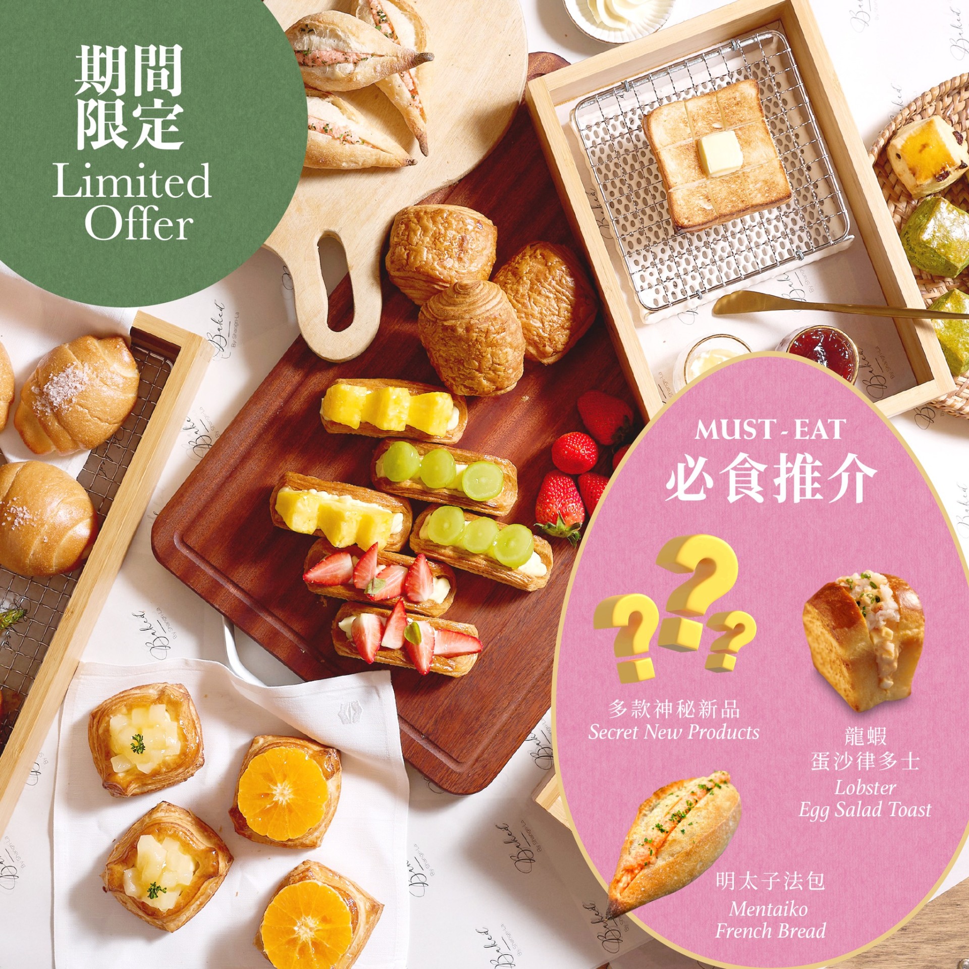 A feast for bread lovers: Kowloon Shangri-La is back with its cult ...