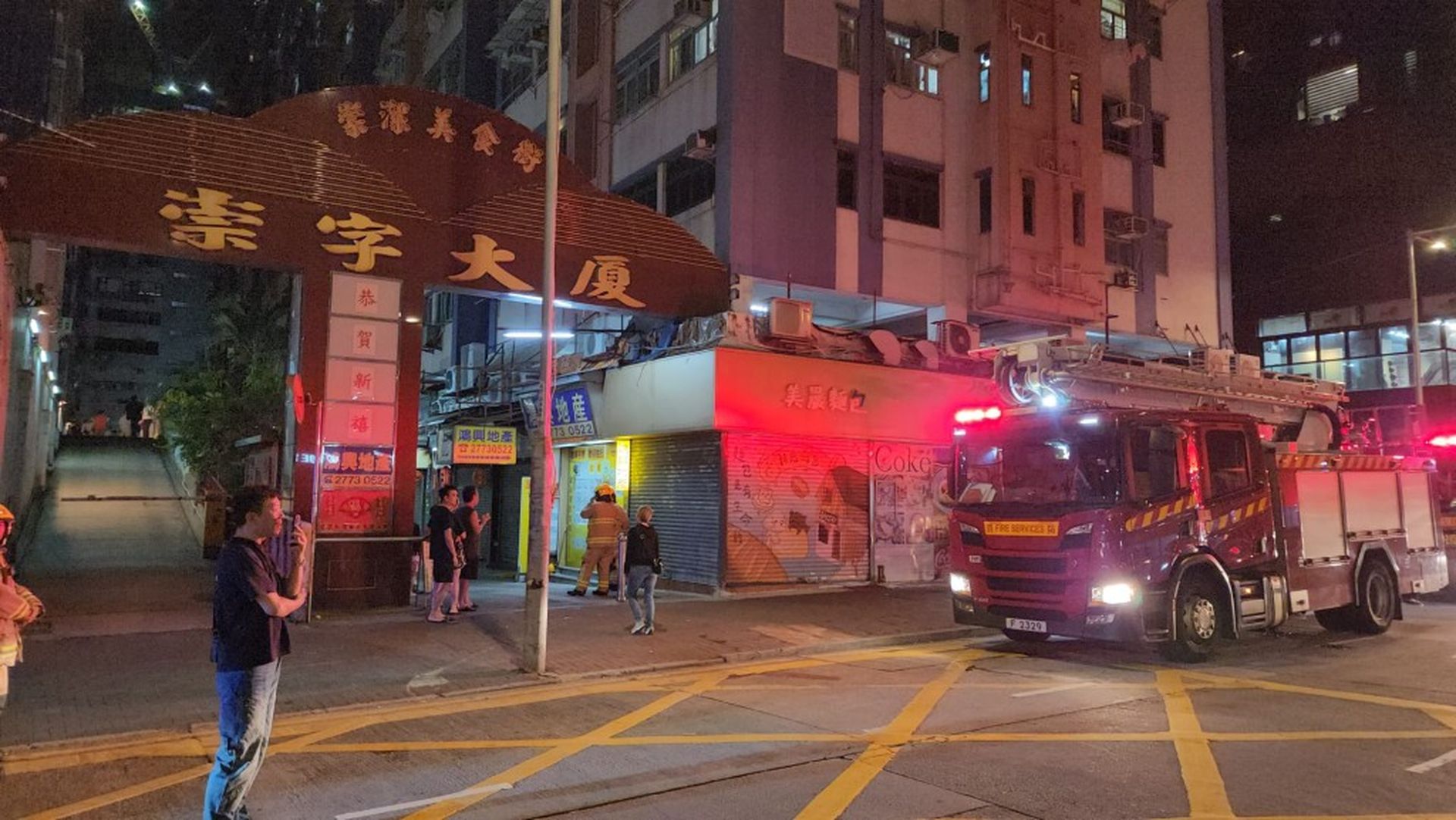 Late-night fire at Hung Hom building triggers evacuation of 100 residents