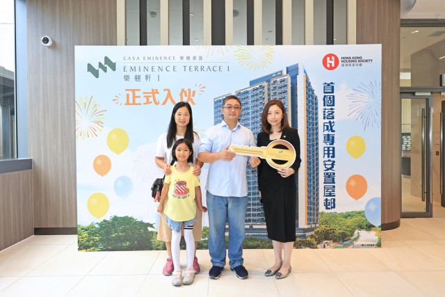 Dedicated Rehousing Estate commences intake
