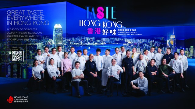 Hong Kong launches 'Taste Hong Kong' Gourmet Guide featuring 250 chef ...